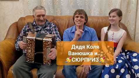 💥Под окном ЧЕРЁМУХА колышется💥 Иван Комаров 🌟Николай Серухин и... - YouTube