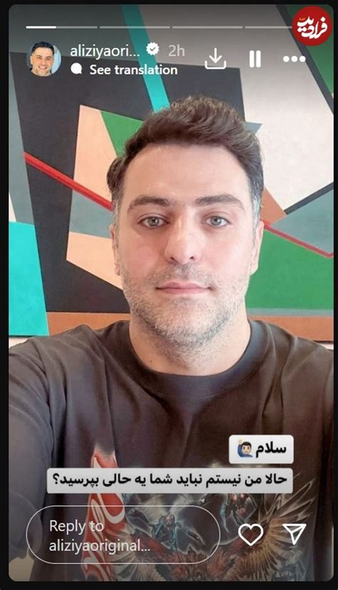 تصاویر تغییر تیپ و چهره علی ضیا در 12 و 38 سالگی