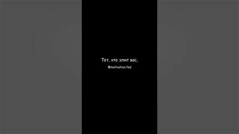 Тот кто злит вас управляет вами Не давайте никому такой власти Youtube