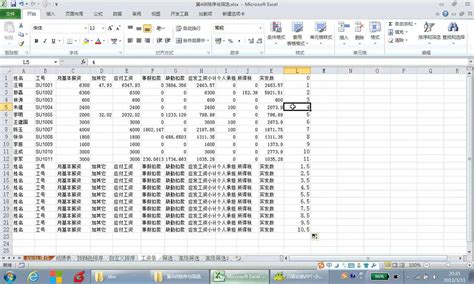 王佩丰excel基础教程24讲完整版 带完整练习资料和答疑服务 哔哩哔哩