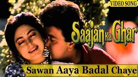 Sawan Aaya Badal Chaya Song Download Free