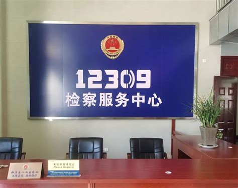 【新时代检察宣传周】民呼我应，件件回复，松溪检察为民履职澎湃号·政务澎湃新闻 The Paper