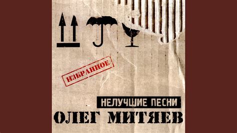 Женщина с планеты Земля - YouTube
