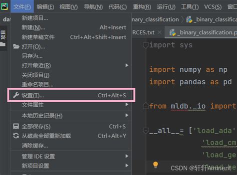 解决pandas中未解析引用unresolved Reference问题未解析的引用怎么解决 Csdn博客
