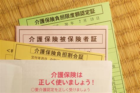 介護タクシーは介護保険適用と適用外の2種類！利用条件・利用方法・料金を解説！ すみからいふ