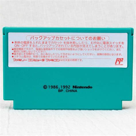 Legend Of Zelda Nintendo Famicom Cassette Type Case Japan Japanimedia Store