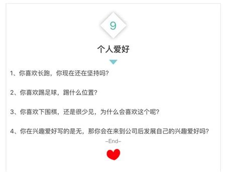 隱藏在簡歷里的面試題，你準備好了嗎？ 每日頭條