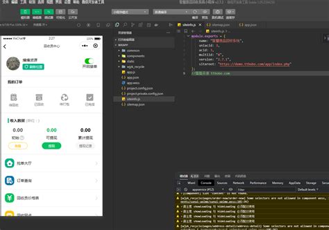 智慧废品回收系统多城市代理版小程序 V275二手交易插件消息插件最新用户授权前端系统安装教程智慧回收小程序 Csdn博客