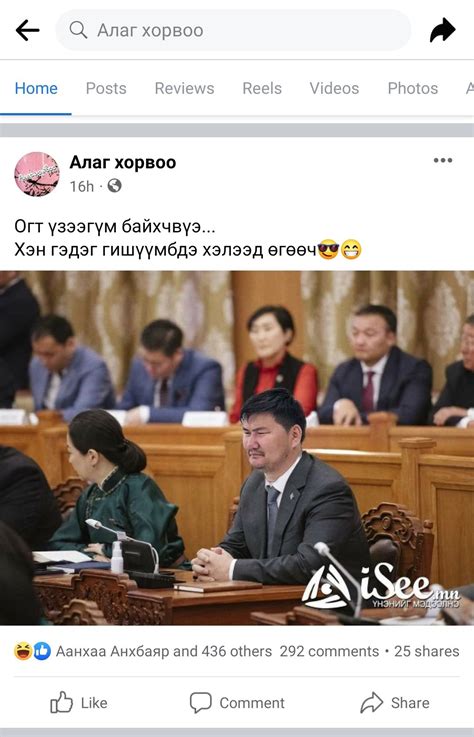 Содоо On Twitter Өчигдрийн зураг ингэж яваад доод коммент нтр бол