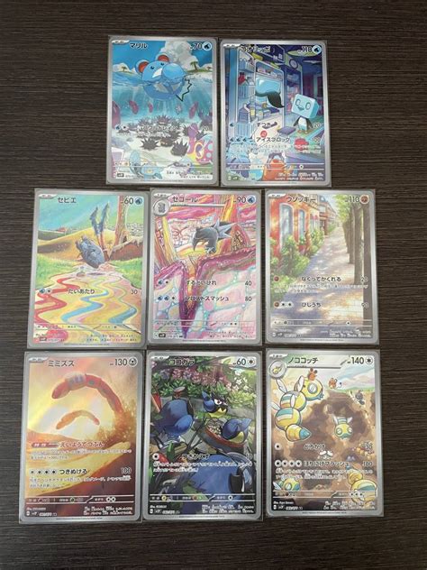 Yahooオークション 【新品】ポケモンカード スノーハザード Ar セビ