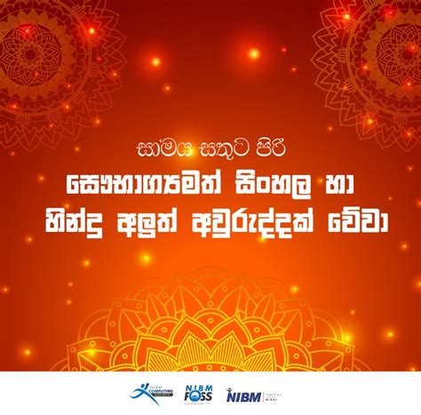 Nibm Computing Society On Linkedin The Exco Of The Nibm Computing