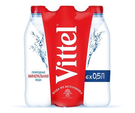 ☝Vittel Vittel mineral water from France Water Vitel is a world famous ...