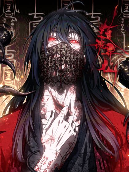 万象之王漫画万象之王漫画免费万象之王漫画全集 马良漫画