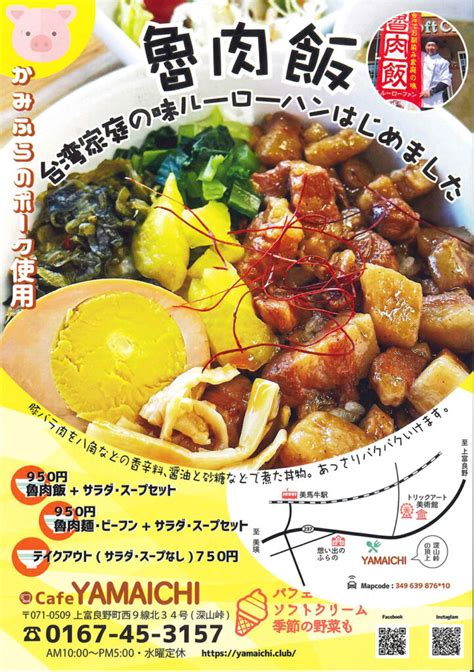 Yamaichi 0701