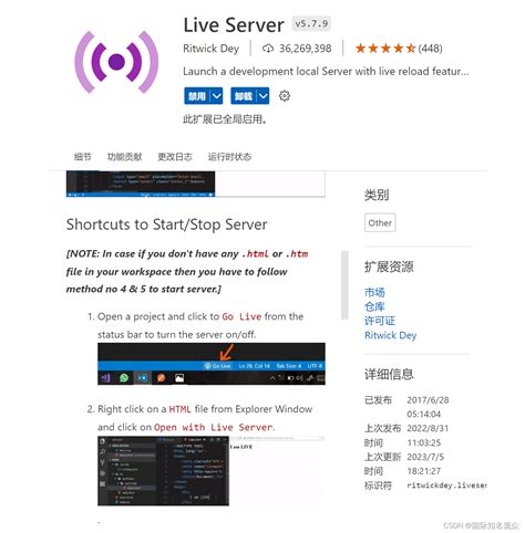 Vscode解决本地浏览器运行项目时的跨域问题 Live Server