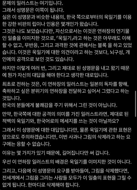 금색의 갓슈2 정발 중단 위기 뉴토끼 웹툰 미리보기