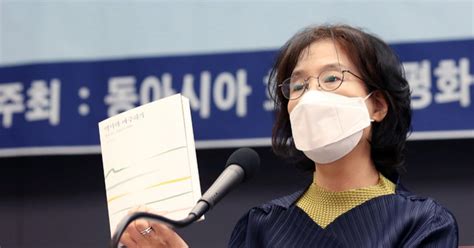 대법 제국의 위안부 명예훼손 무죄 판단학문적 주장