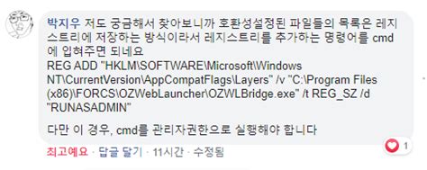 GitHub progh2 MuteOZWL K에듀파인 설치 후 컴퓨터 부팅 시 OZWebLauncher 알림이 뜨지 않도록 도와줍니다