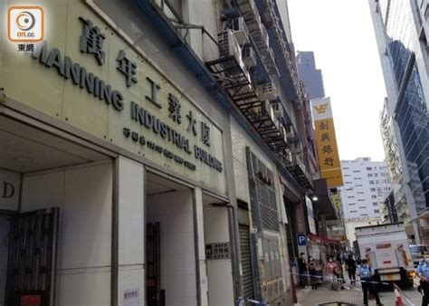 觀塘工廈單位遭爆竊 戶主失財約13萬元｜即時新聞｜港澳｜oncc東網