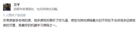adl116 台湾大学李宏毅：为你介绍神奇的“大规模预训练模型” 知乎