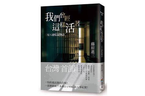 青春已老阿正的故事 信傳媒