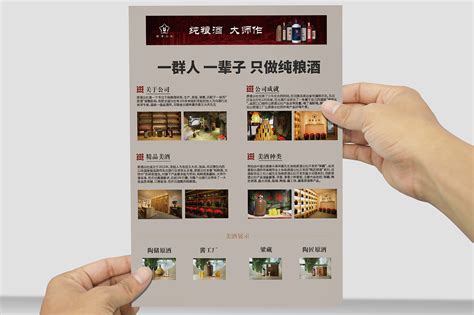 单页 兲喨説脕咹 站酷zcool