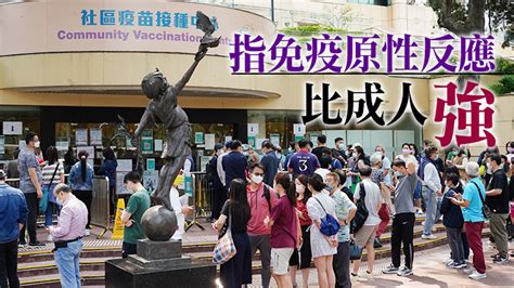 專家委員會建議批准降低接種科興疫苗年齡至3歲 香港商報