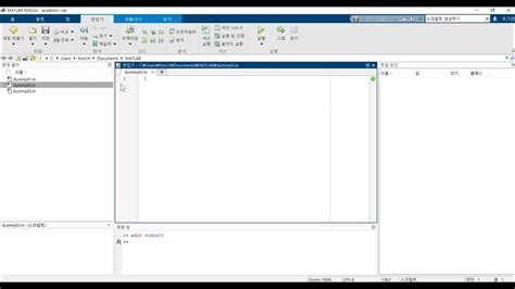 Matlab 프로그래밍 스크립트 생성 및 디버깅 방법 Youtube