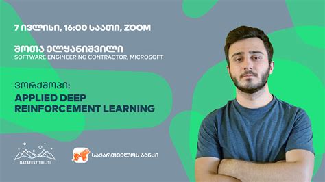 საქართველოს ბანკის მხარდაჭერით Datafest Tbilisi ს მორიგი ვორქშოპი გაიმართება • Forbes Georgia