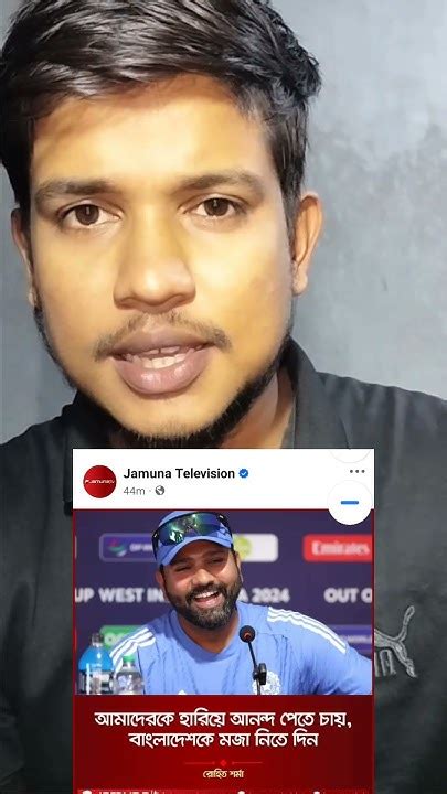 রেডি থাকো ইন্ডিয়া। 🇧🇩vs🇨🇮 Youtube