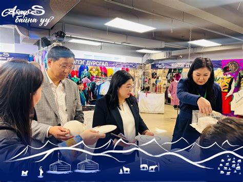 Н Нийслэлийн Жижиг дунд үйлдвэр үйлчилгээг дэмжих төв