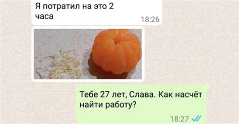 Дюжина смешных фрагментов из смс диалогов которыми хочется поделиться