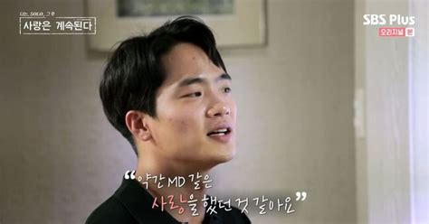 6기 영호·영자 성격 차이로 결별3기 영숙 덕후 삶 공개 덕질내 삶의 일부 나솔사계 Oh쎈 종합