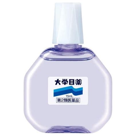 【第2類医薬品】 大学目薬 15ml 参天製薬 セルフメディケーション税制対象 ※ネコポス対応商品 目の炎症目のかゆみ