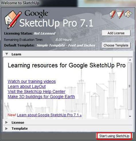 Sketchup 7中文版安装破解图文教程免费下载 Sketchup下载 设计本软件下载中心