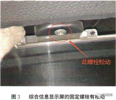 汽修案例本田雅阁行驶在不平路面时显示屏附近异响 搜狐汽车 搜狐网