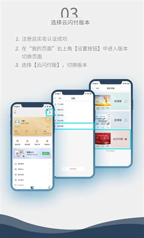 中国银联全民生活app云闪付版超全使用攻略凤凰网江西凤凰网