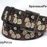 Контакты