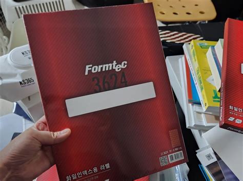 폼텍 라벨지 3624 당근 중고거래