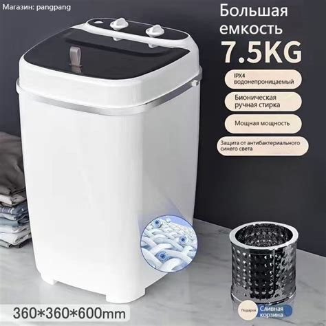 Портативная стиральная машинка купить на Ozon по низкой цене 1983961118