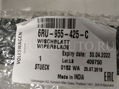 WBM2024FL купить запчасть по низкой цене
