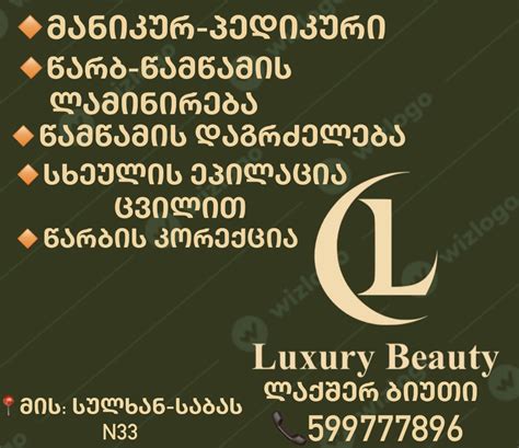 ქრისტინეს სამხატვრო სტუდია ქრისტინეს სამხატვრო სტუდია