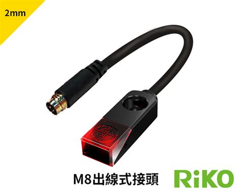 Rectangular Inductive Proximity Sensor At Rs Piece Antop Hill Mumbai ID