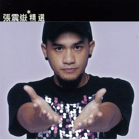 ‎apple Music 上张震岳的专辑《滚石香港黄金十年 张震嶽精选》