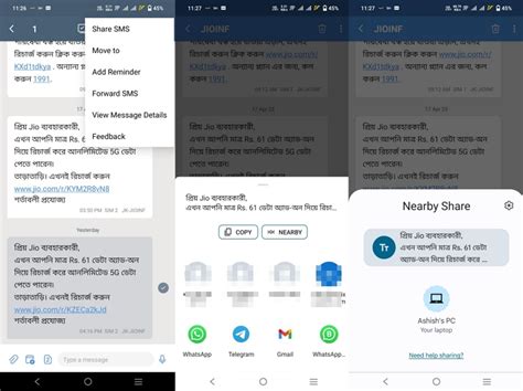 Wirelessly Transfer Files From Android To Windows Pc Using Nearby Share