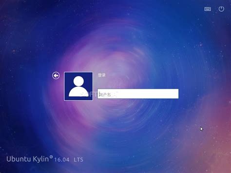 Ubuntu Kylin LTS Gets Its First Beta Build Brings A New Login Interface Softpedia