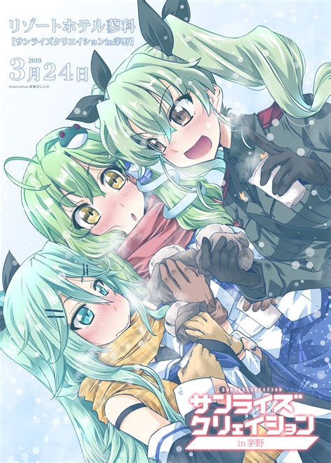 Takana Shinno Danbooru