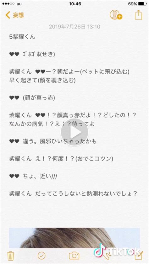 ボード「平野紫耀」のピン