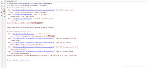 Pythonselenium实现识别图片验证码登录功能 Uu跑腿技术团队
