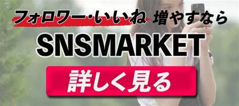 【tiktok】ダイナミック壁紙の設定方法と設定できない時の対処法まとめ